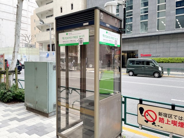 Tokyo turns its phone booths into free Wi-Fi hotspots, and here’s how ...