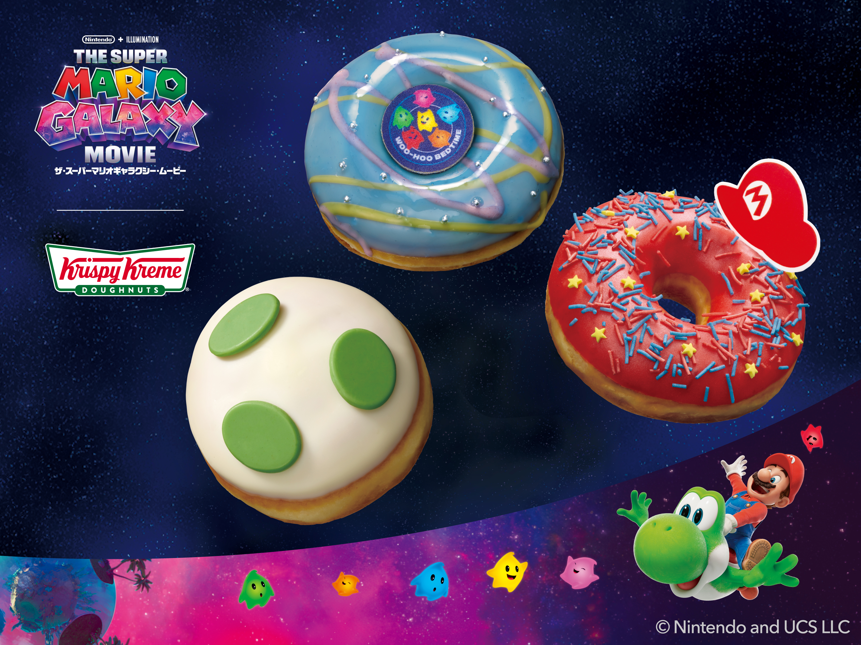 Krispy Kreme releases Super Mario doughnuts in Japan for a limited time ...