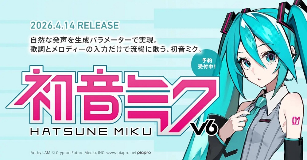 Virtual idol Hatsune Miku redesigned with look that adds new elements ...