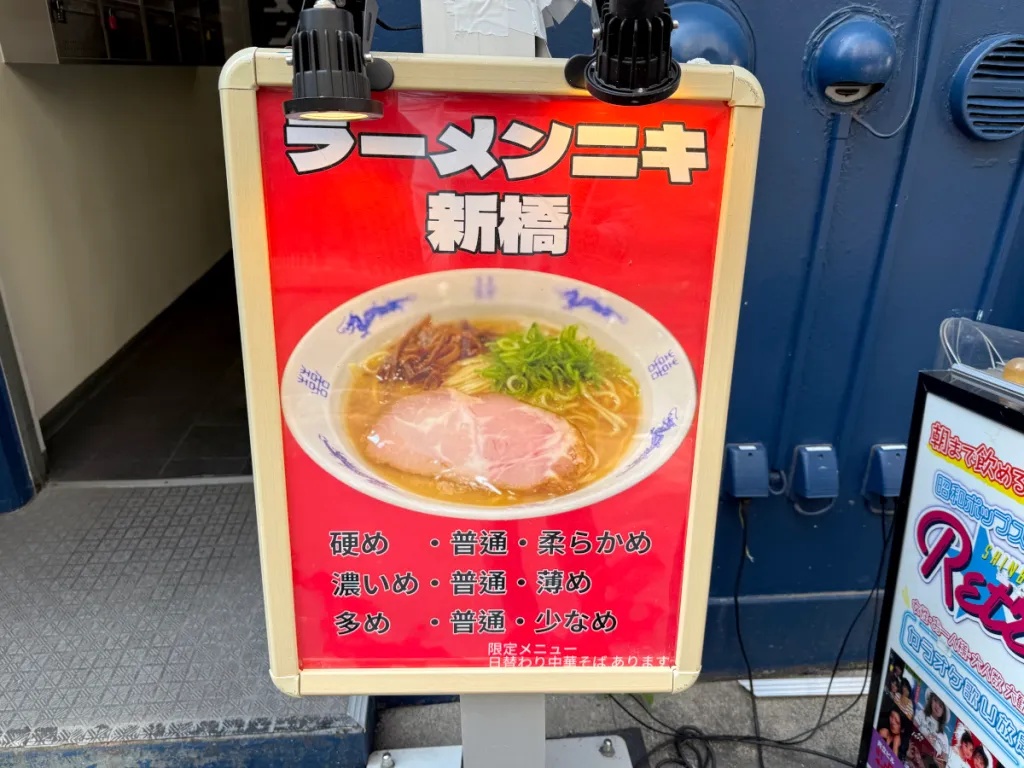 Downtown Tokyo’s meaty monster Kaibutsu ramen will challenge your ...