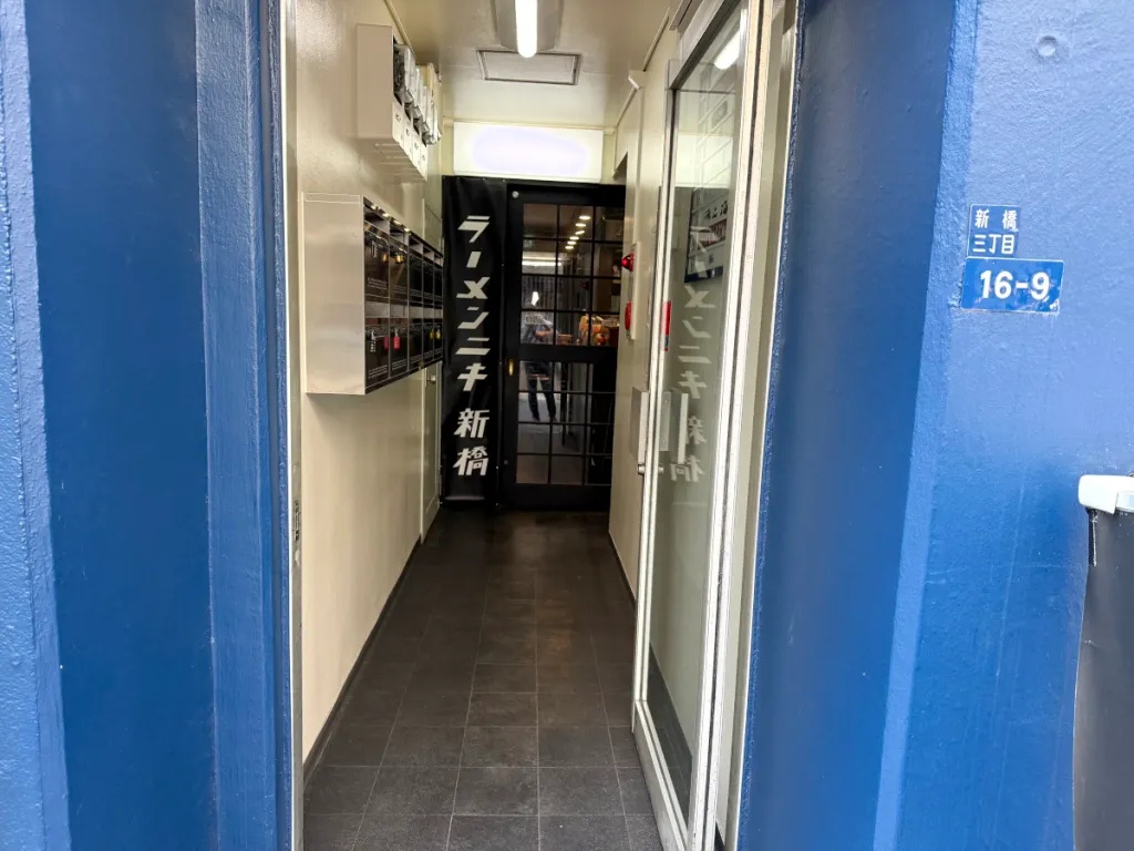 Downtown Tokyo’s meaty monster Kaibutsu ramen will challenge your ...