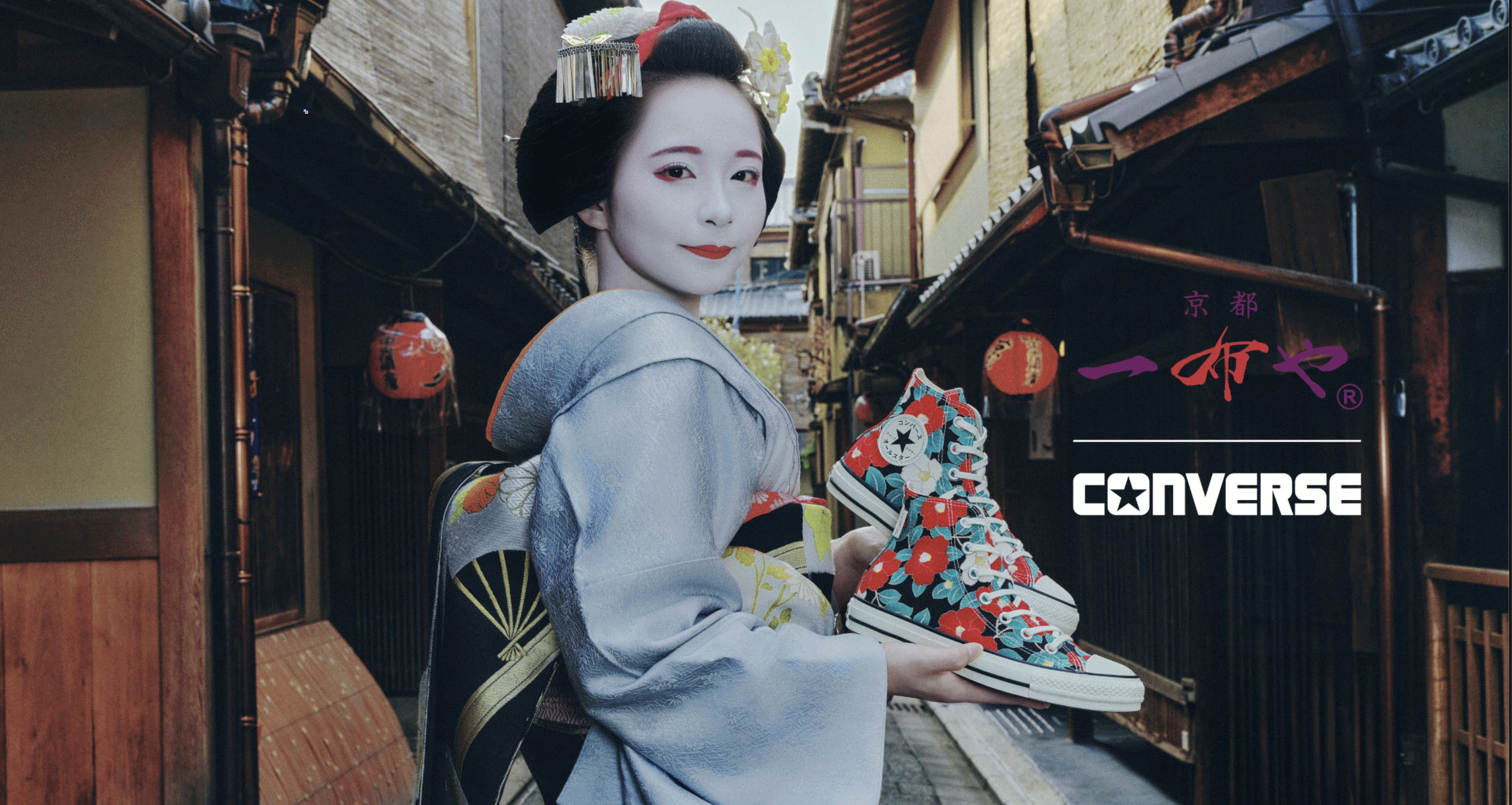 New Kyoto Converse sneakers celebrate Japan with traditional kimono ...