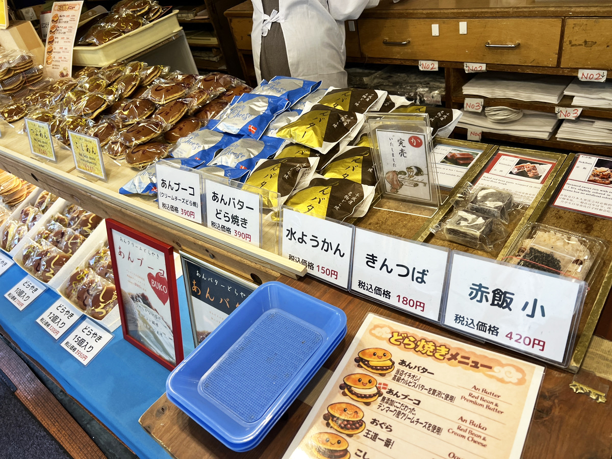 Dorayaki from 89-year-old Japanese confectionery shop is one of the ...