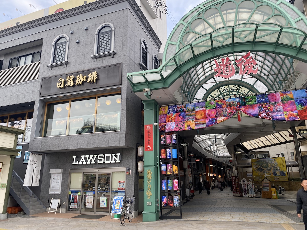 Lawson convenience store at popular tourist site is one of the most ...