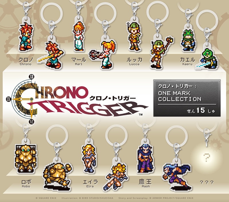 Chrono Trigger comes to Japan’s capsule toy gacha machines | SoraNews24 ...