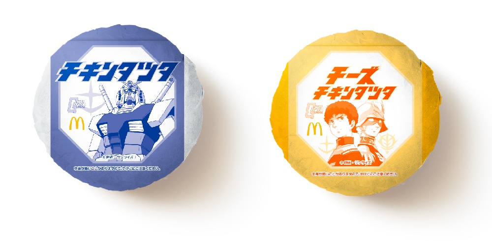 McDonald’s and Gundam team up for customized anime mecha and fried ...