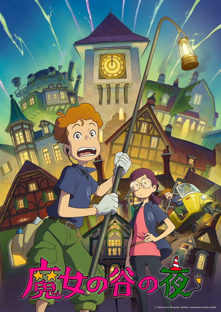 Studio Ghibli announces first new short anime film in 8 years ...