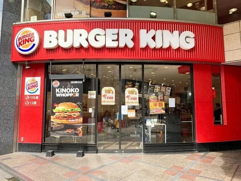 Burger King Japan launches King Fusion, and the possibilities are ...