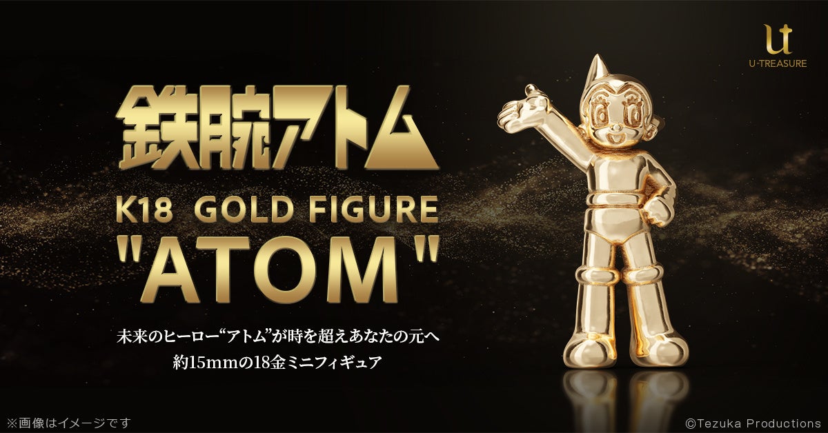 Own a piece of anime history with U-Treasure’s Astro Boy gold miniature ...