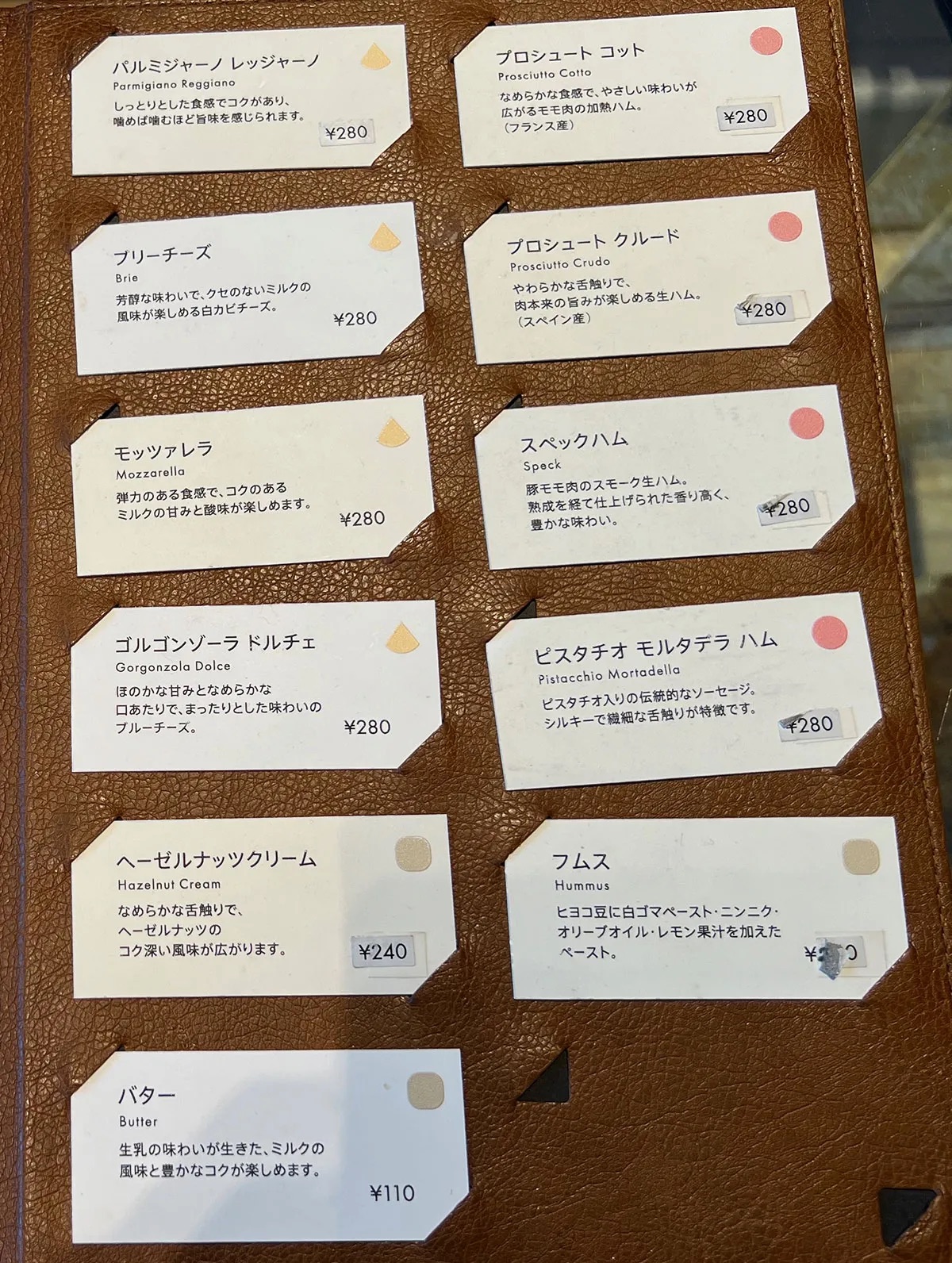 Starbucks Japan has a secret breakfast set…and a hack for when it sells ...