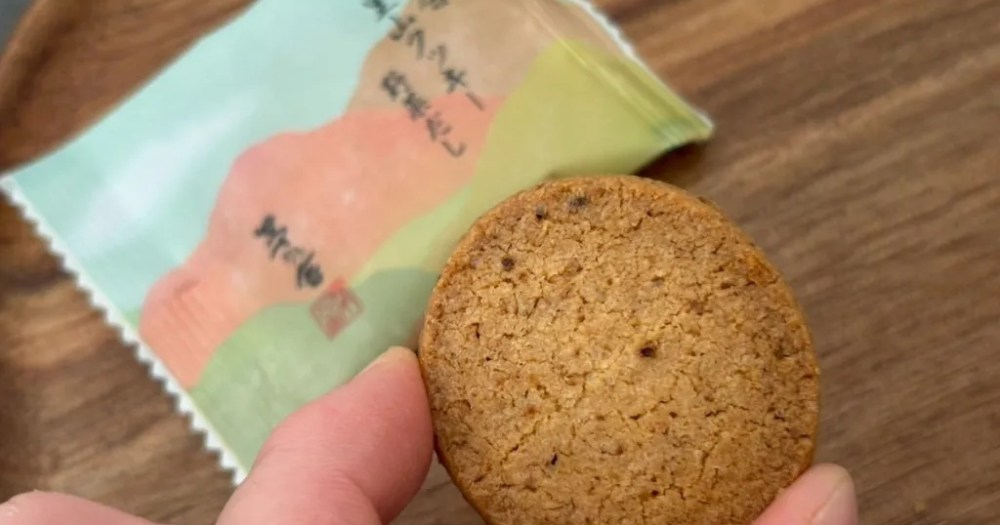 133-year-old Japanese company’s cookies go beyond matcha with dashi and ...
