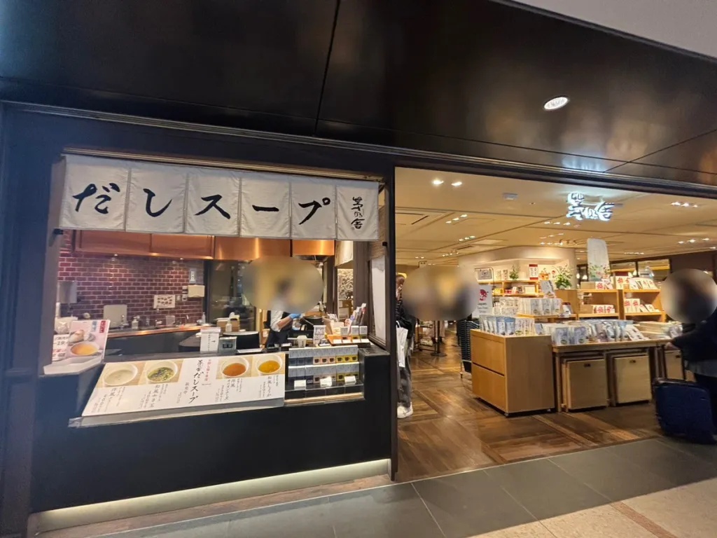 133-year-old Japanese company’s cookies go beyond matcha with dashi and ...