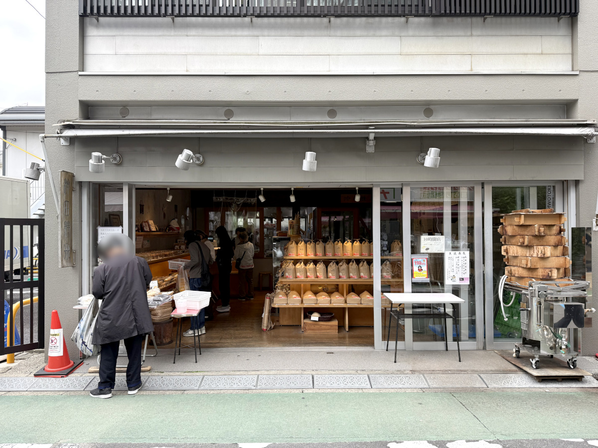 Japanese sweets shop sells an ohagi so exquisite it sells out by noon ...