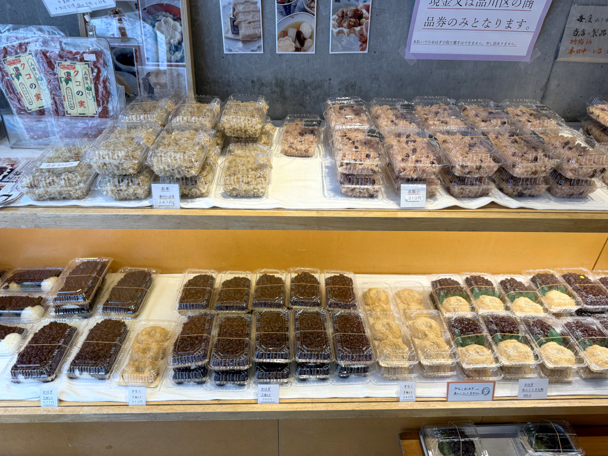 Japanese sweets shop sells an ohagi so exquisite it sells out by noon ...