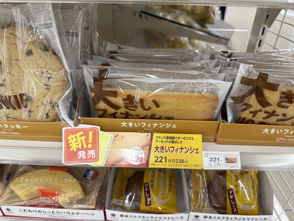Family Mart commits “reverse fraud” in new Giant All-Star Festival, and ...