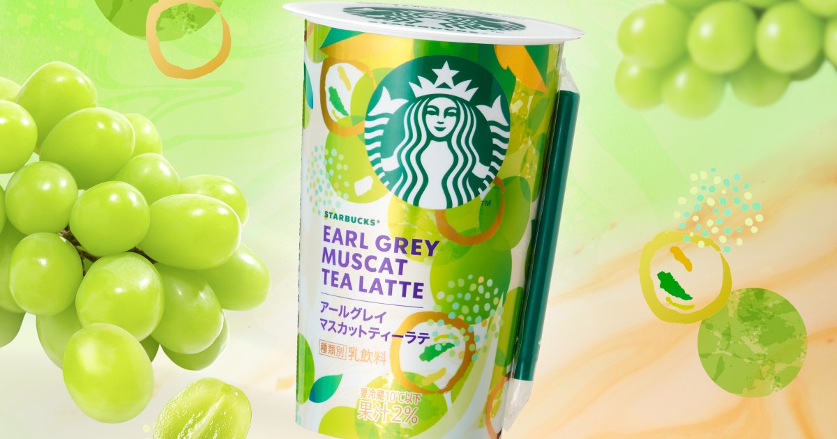 Starbucks Japan releases first-ever muscat-flavoured chilled cup drink ...