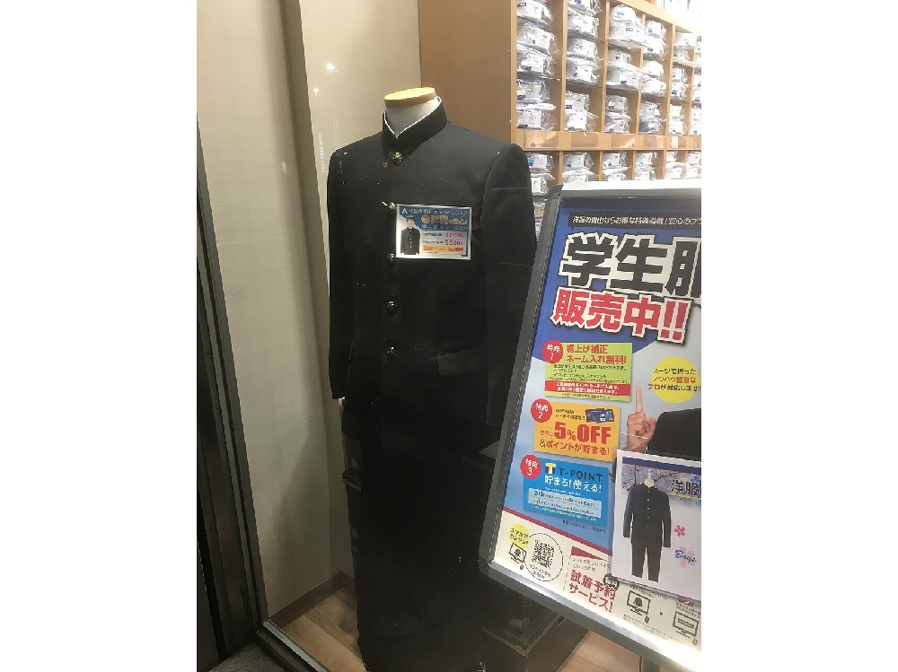 Kyoto public junior high school becomes first in Japan with a hoodie ...