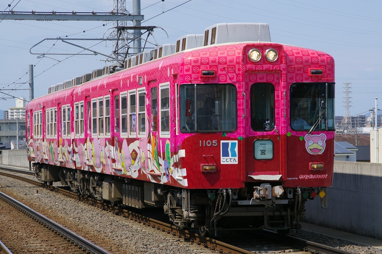Japan’s Pokémon Slowpoke Train goes on hiatus, but a mini version could ...
