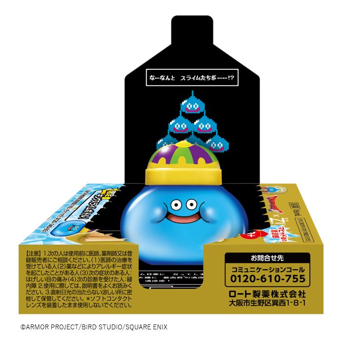 Dragon Quest King Slime eye drops fly off shelves in less than a day ...
