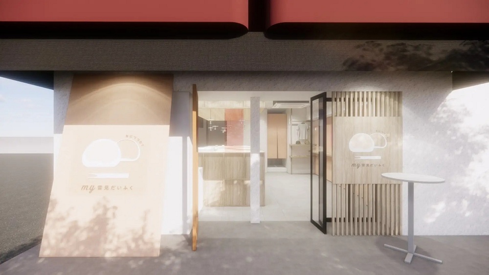 New Tokyo sweets shop offers 648 different mochi ice cream dumpling ...