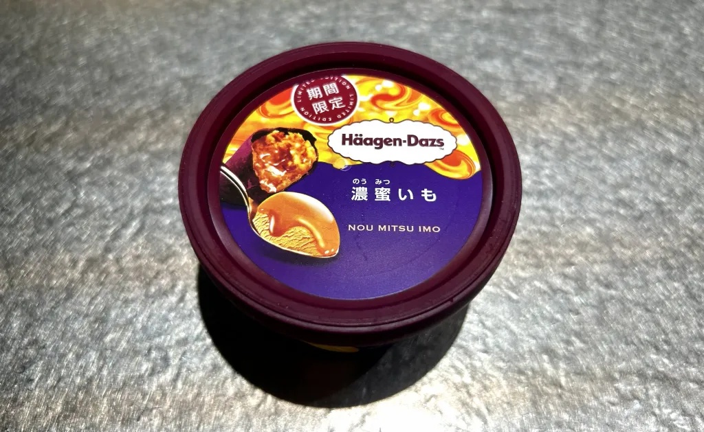 Japanese sweet potato ice cream season! Häagen-Dazs and Muji take ...